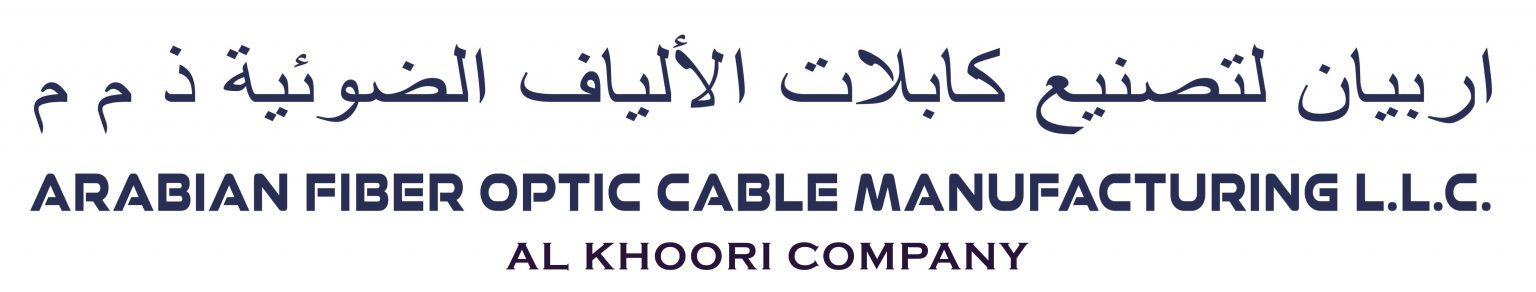 Arabian Fiber Optic Cable Manufacturing - UAE